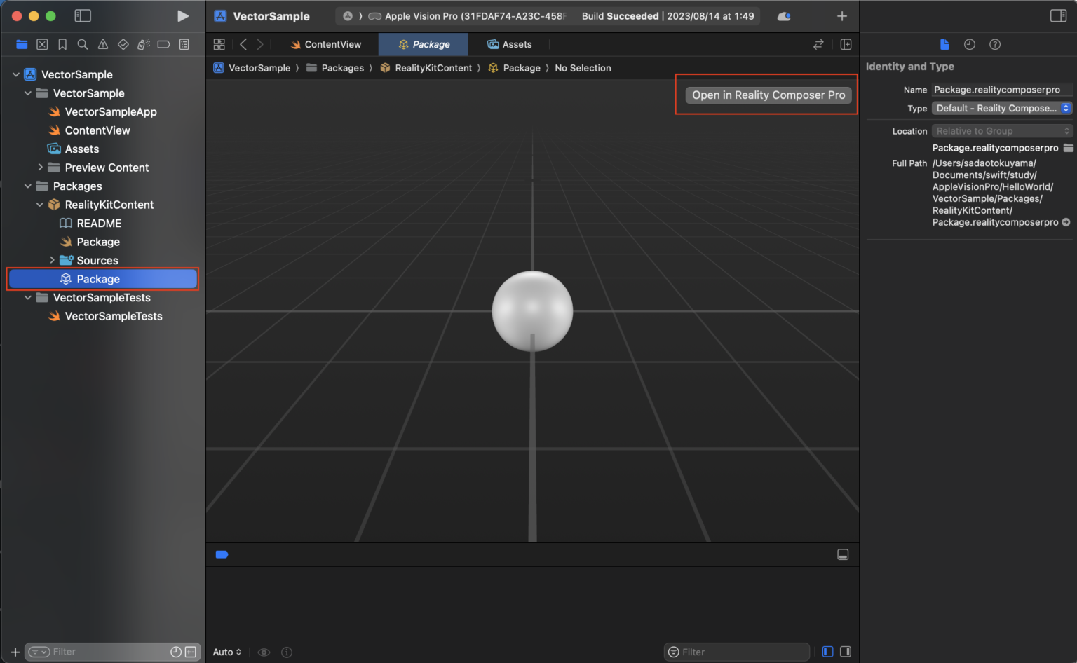 Apple Vision Pro アプリ開発 の 3Dコンテンツ作成ツール「Reality Composer Pro」